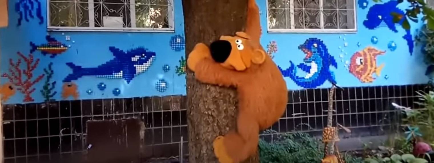 Леди Донецка