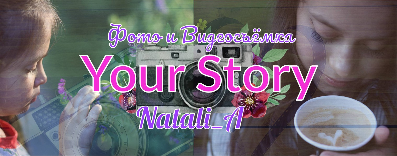 YourStory