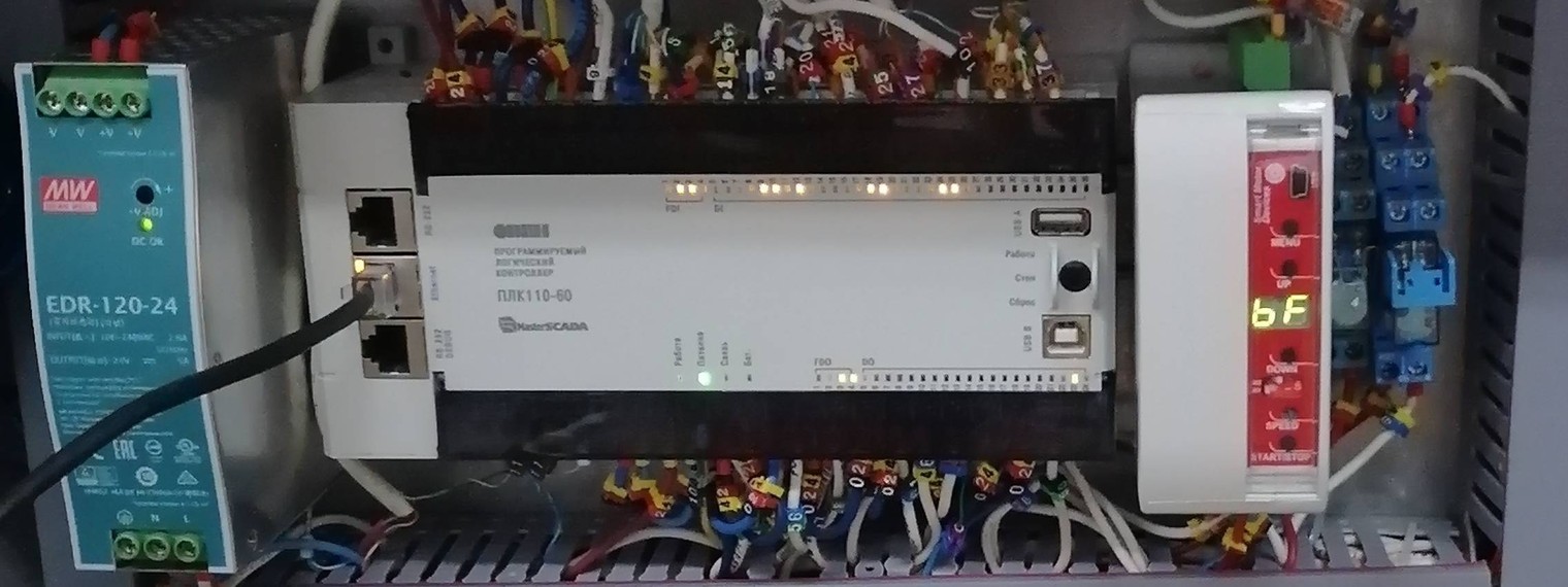 Вибробункер и АСУ ТП.РФ