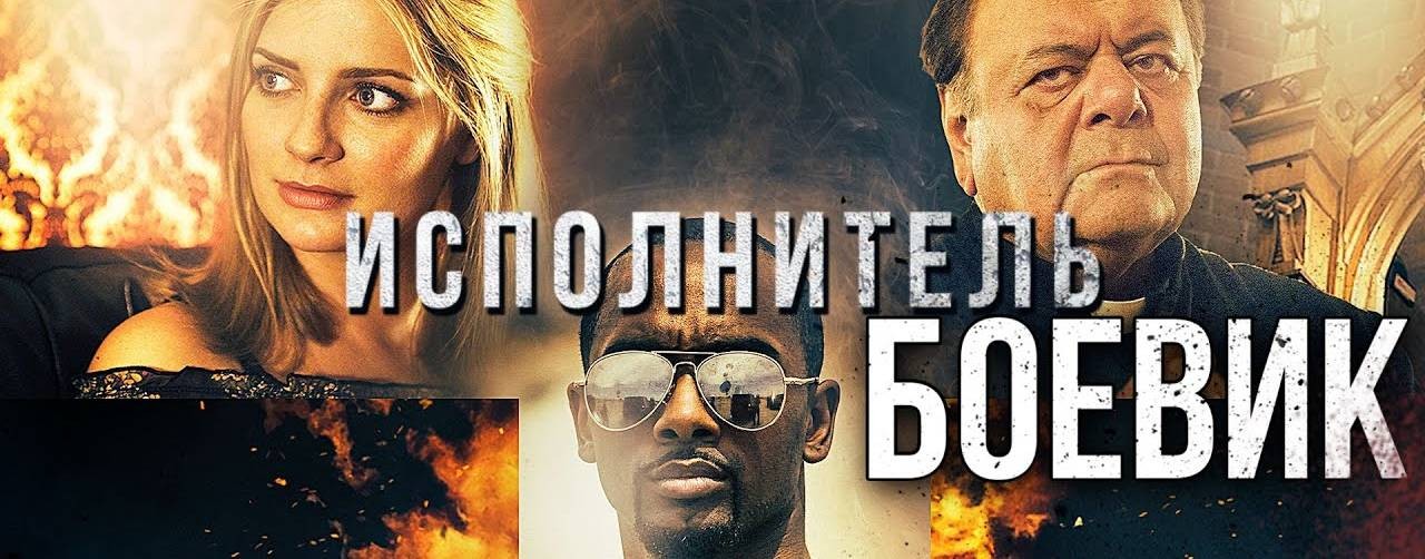 Военные фильмы