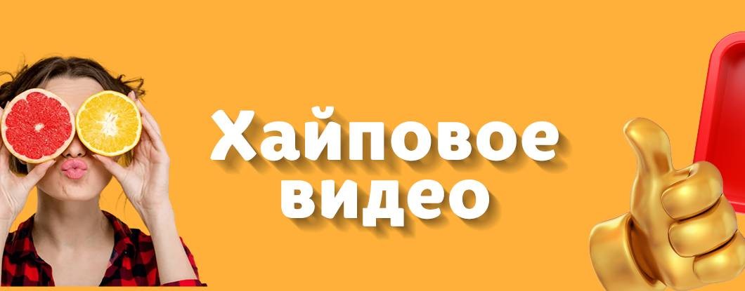 Познавательно-развлекательные фильмы