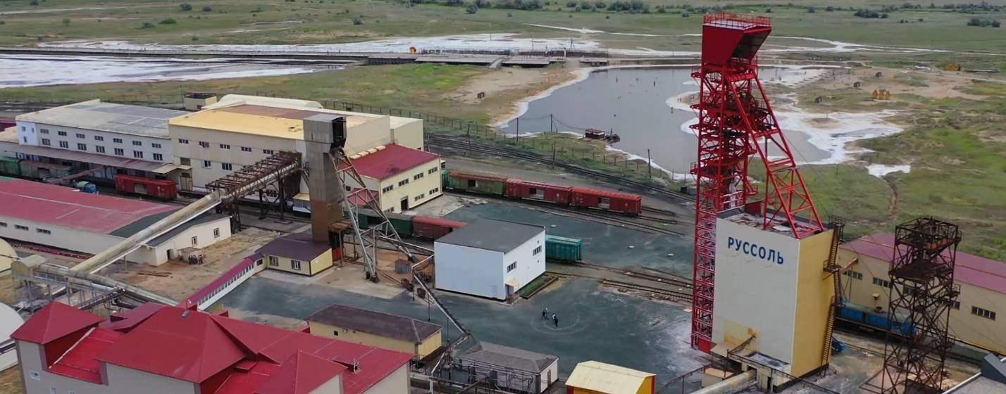 ООО "Руссоль"