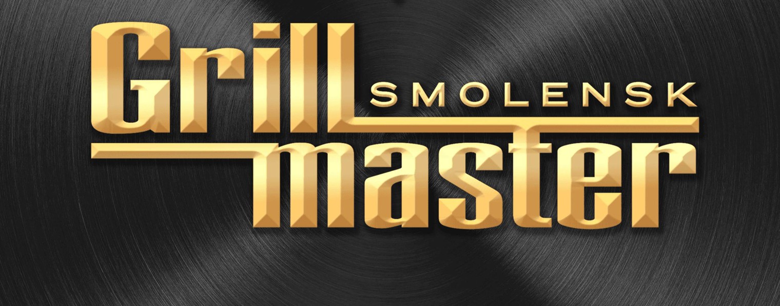 GRILL MASTER