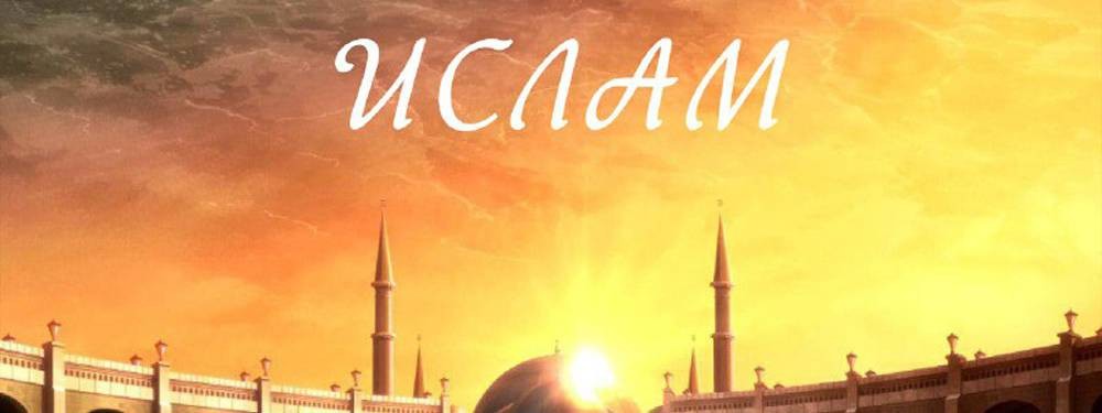 ISLAM TV