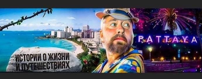 Истории Луиса