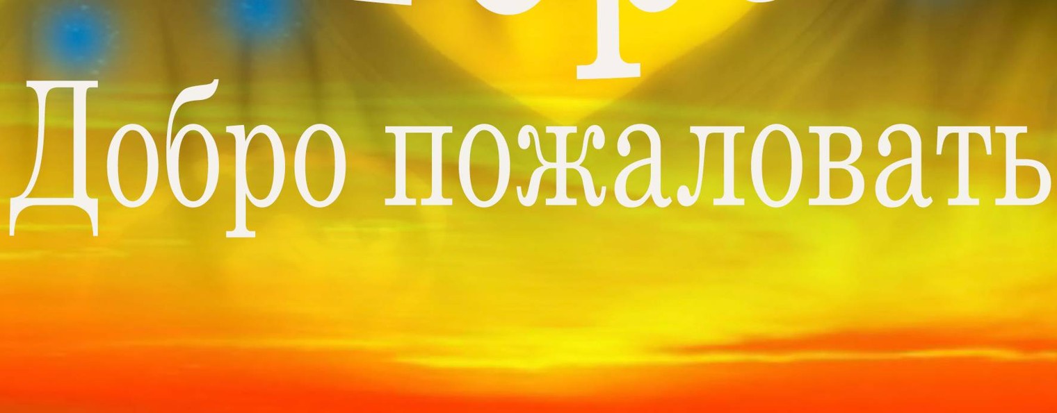 Арт-терапия и психология для жизни