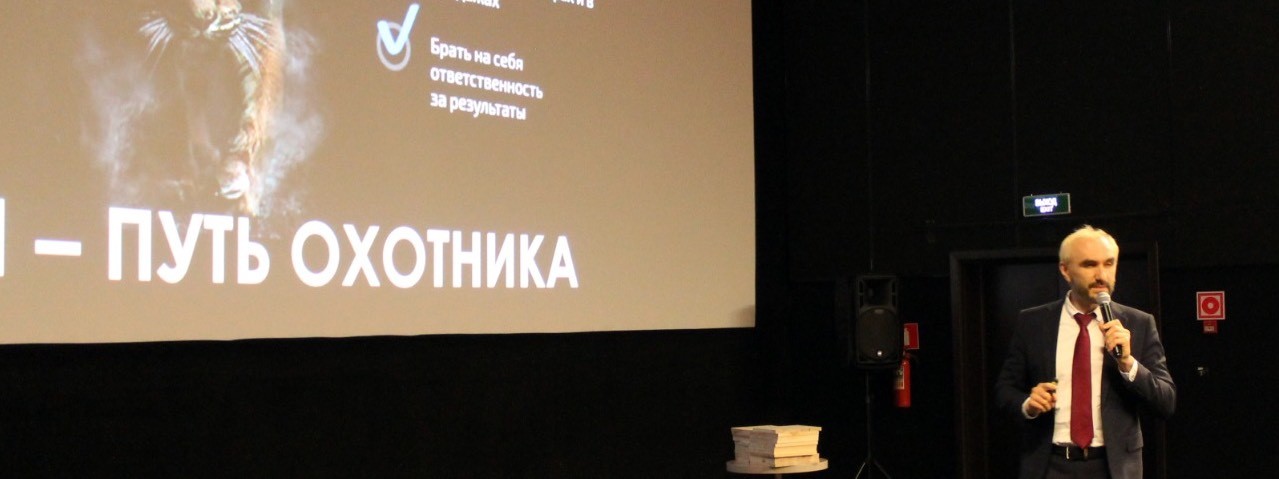 Алексей Осипенко