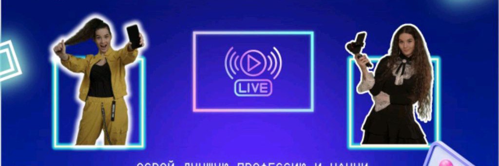 Pro_stream