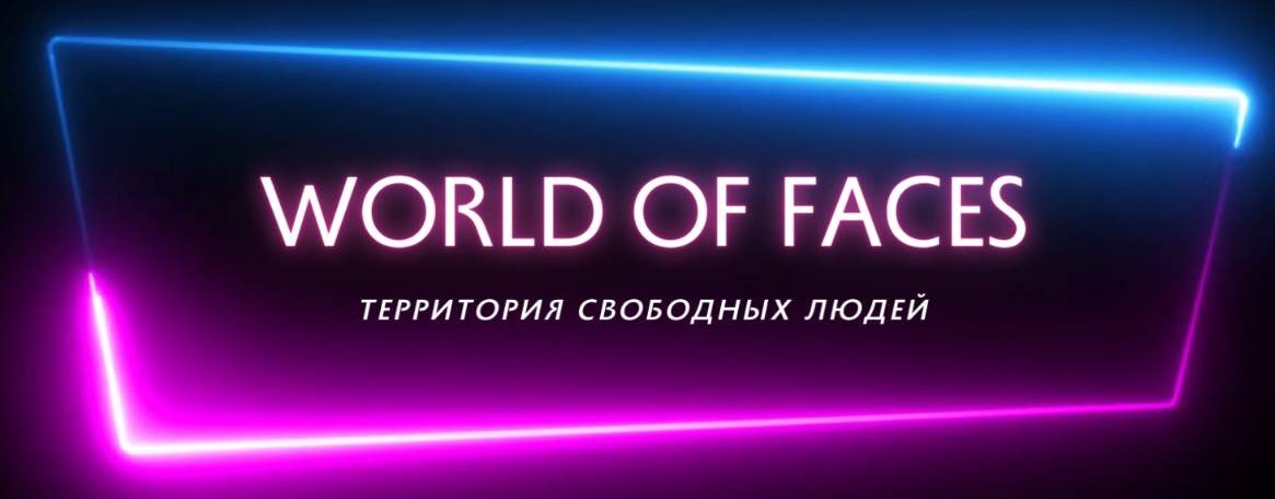 World of faces