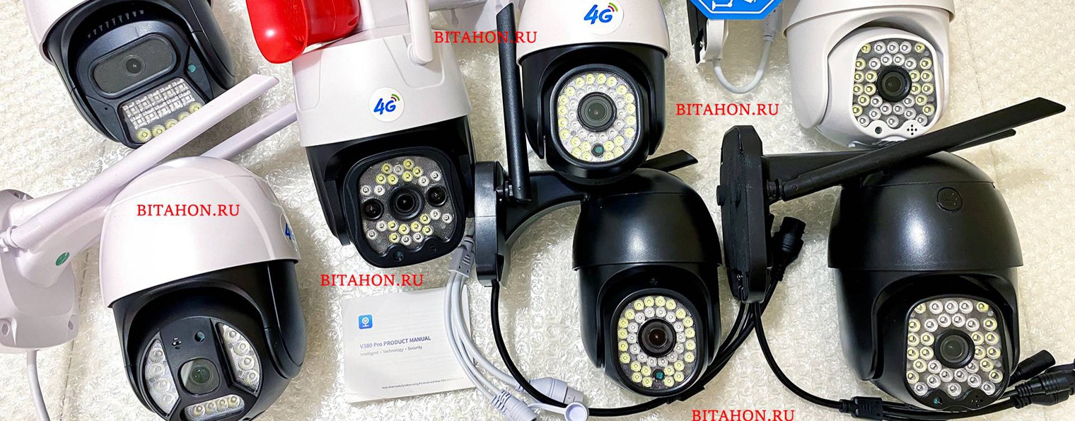 4G и Wi-Fi Камеры Видеонаблюдения V380
