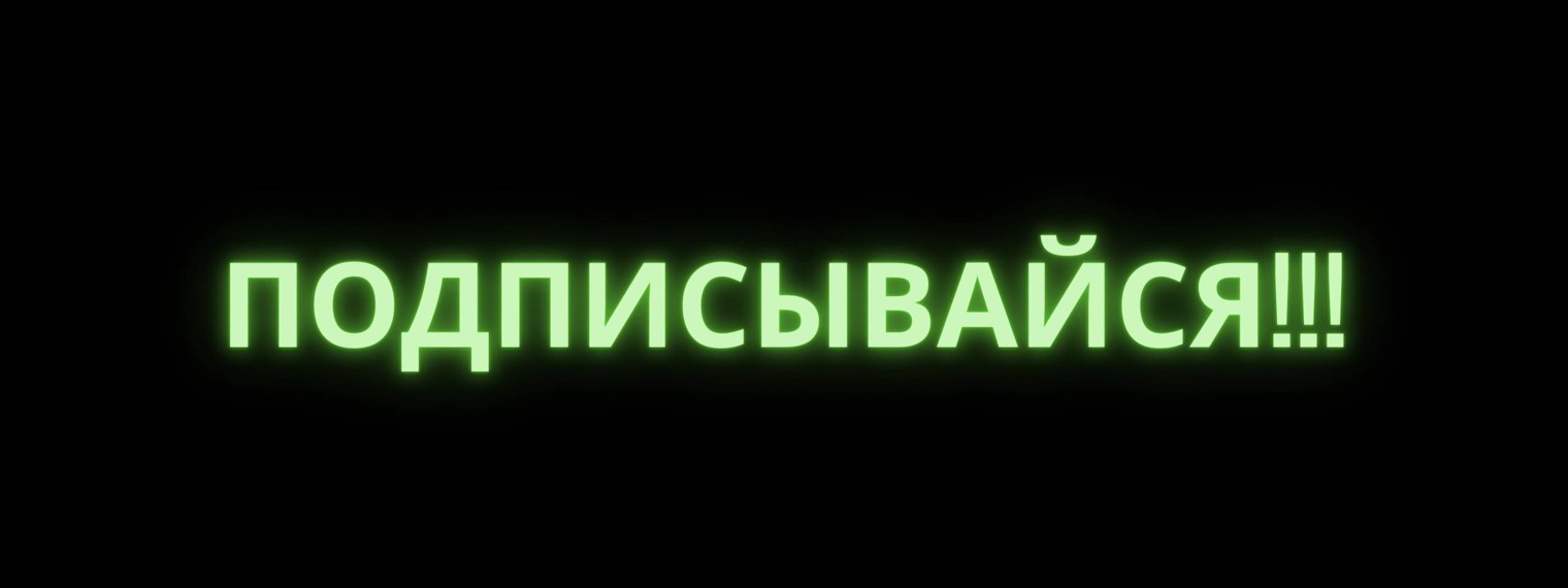 Чёрный кот