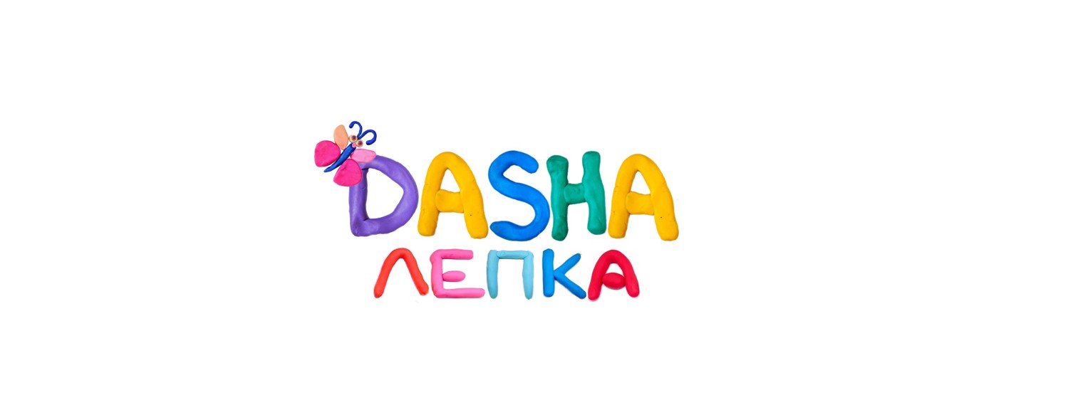 Dasha лепка