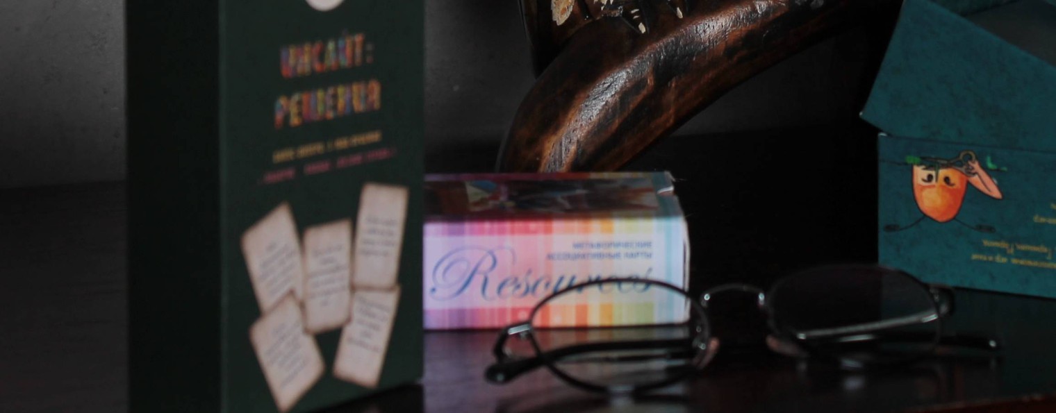 Бережное касание