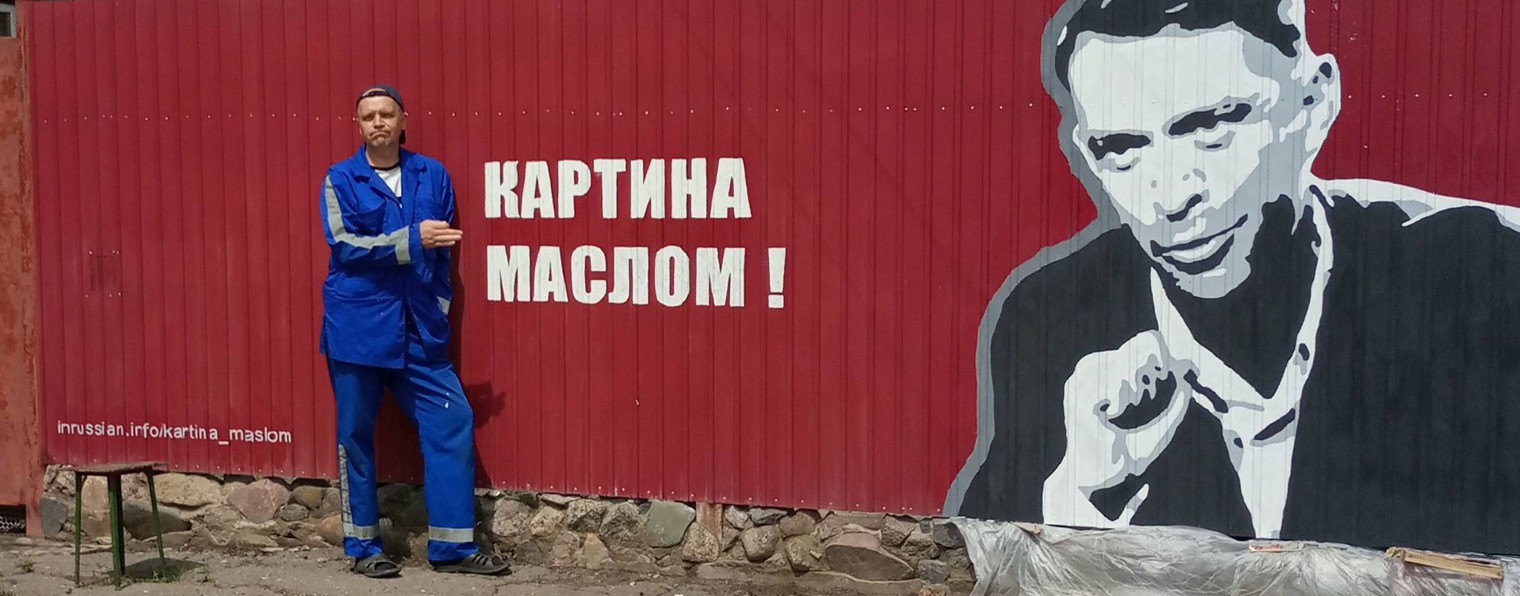 КАРТИНА МАСЛОМ