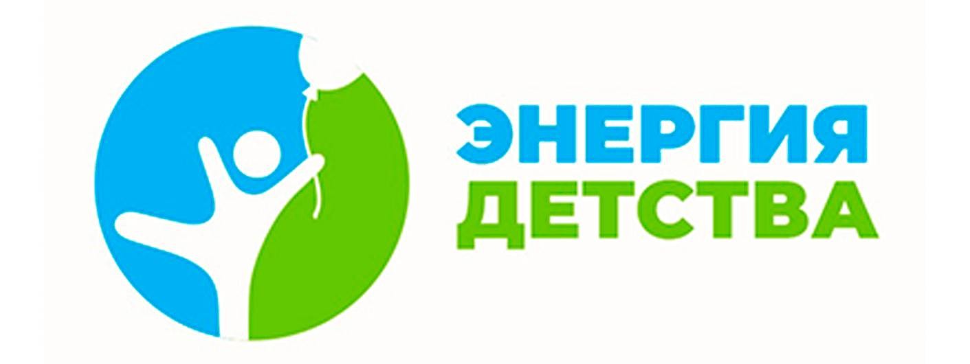 Сенсорная интеграция Энергия детства г. Воронеж
