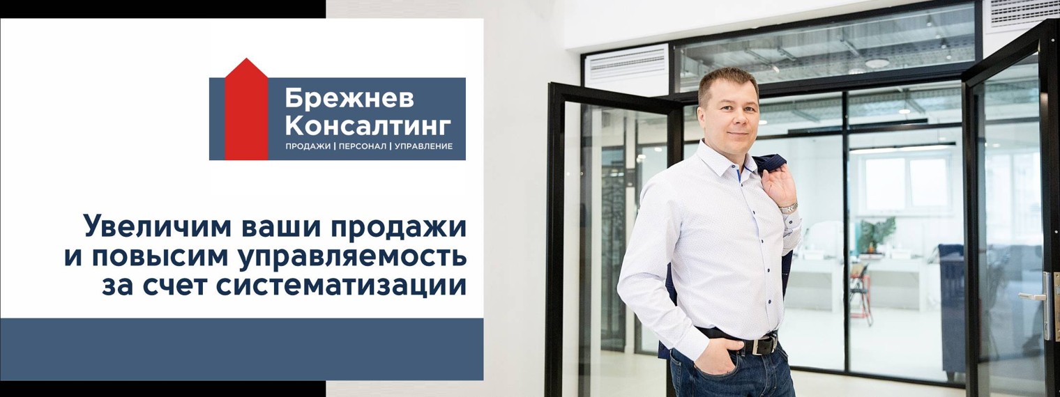 Стратегия | Управление|Персонал