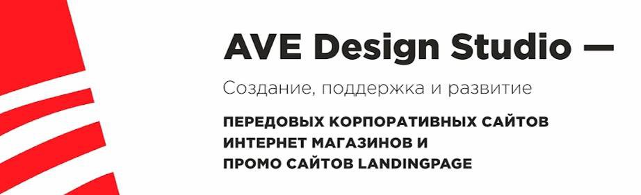 avedesign