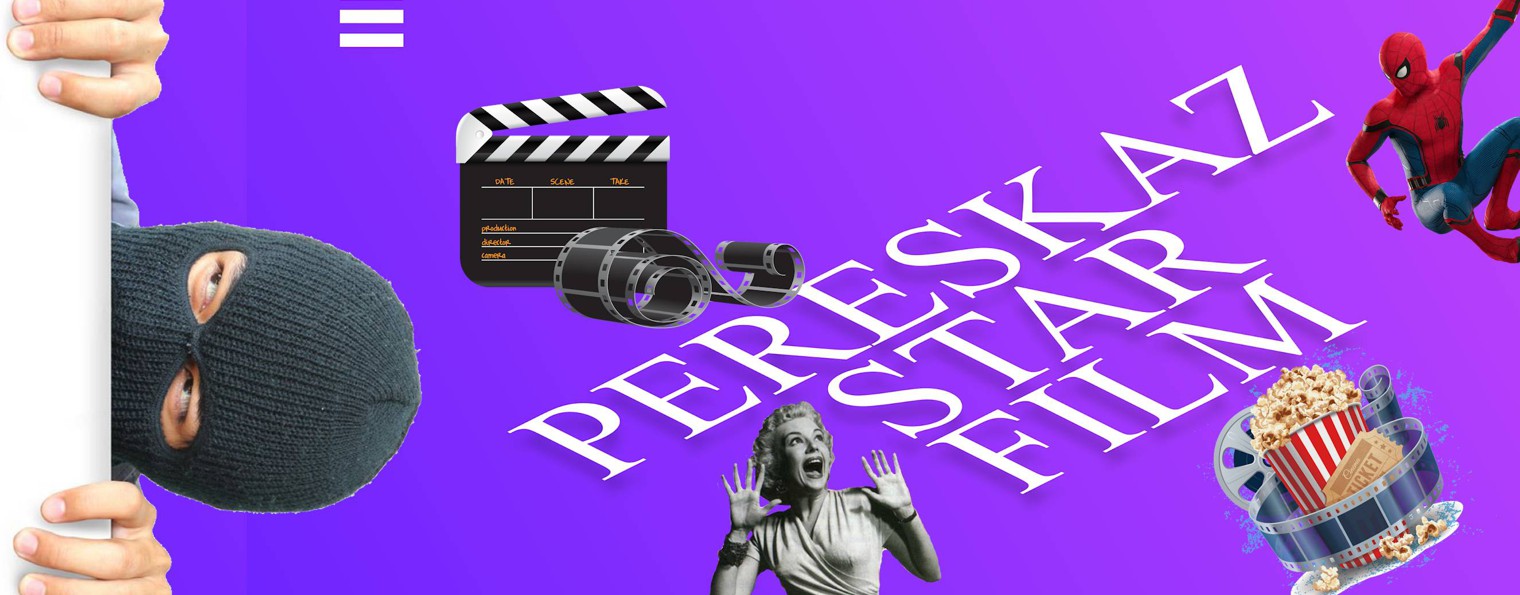 PSF