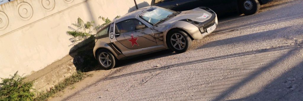 Твой отчим в окне