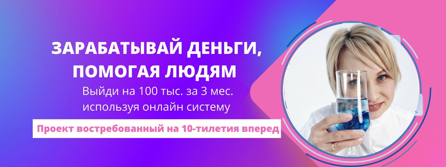 Никитина Надежда