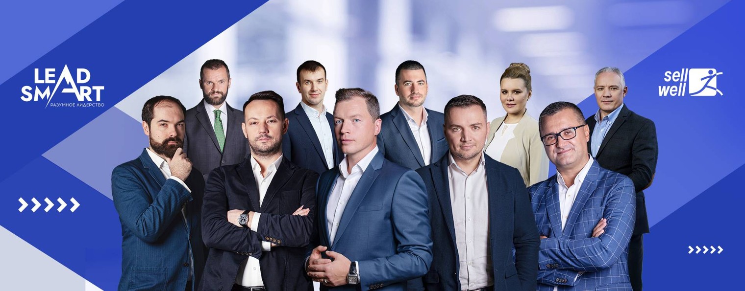 Переговоры: Powered by Sellwell