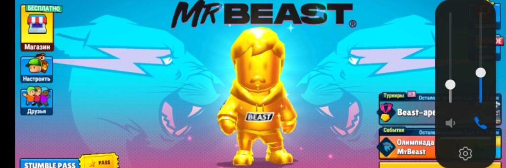 Богдан геймс