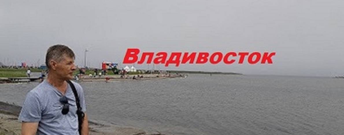 Едем Смотрим_125rus