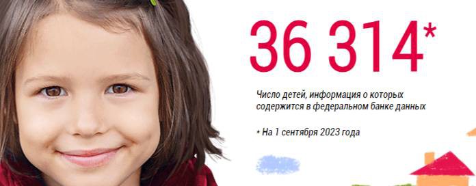 Опекунская жизнь