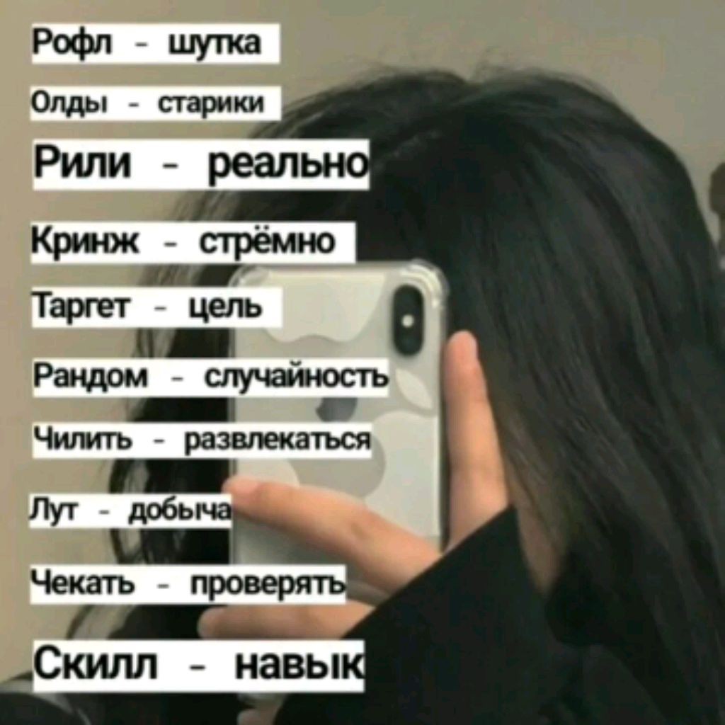 Страш.Истори И мнен.