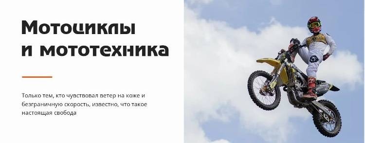 Два Колеса 33