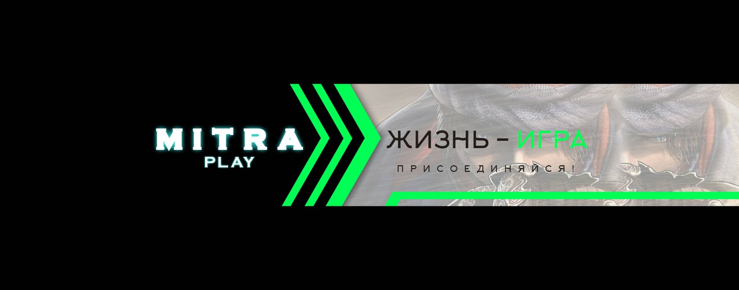 MITRA Play