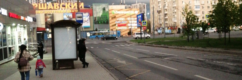 Рома Рио
