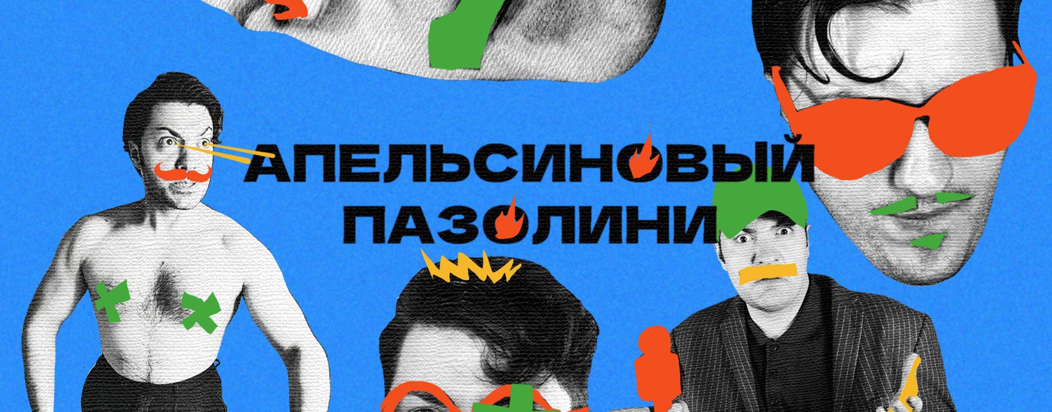 Андрей Бабаев