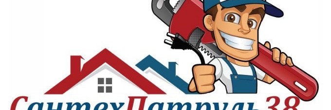 СантехПатруль38