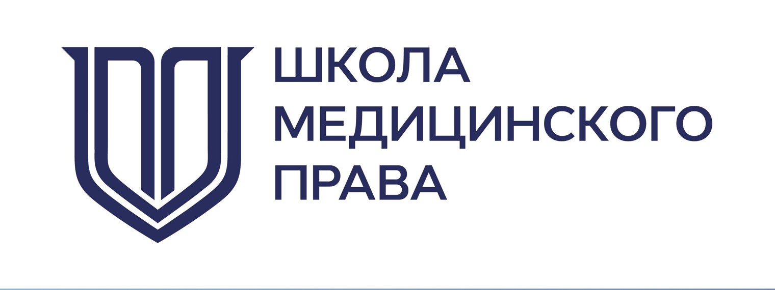 Адвокат Казанцева. ШКОЛА МЕДИЦИНСКОГО ПРАВА