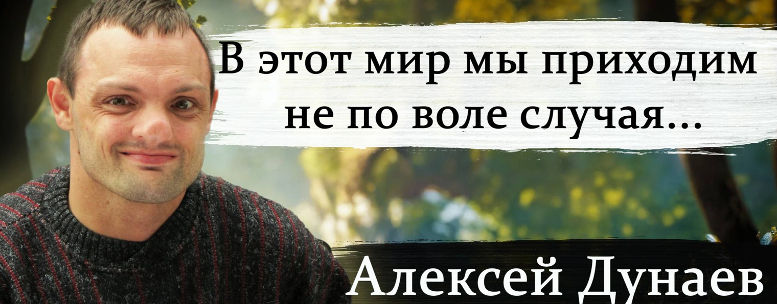Христианские стихи. Размышления о Вечном.