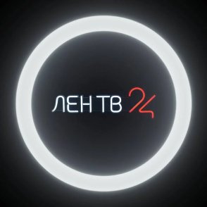 ЛенТВ24