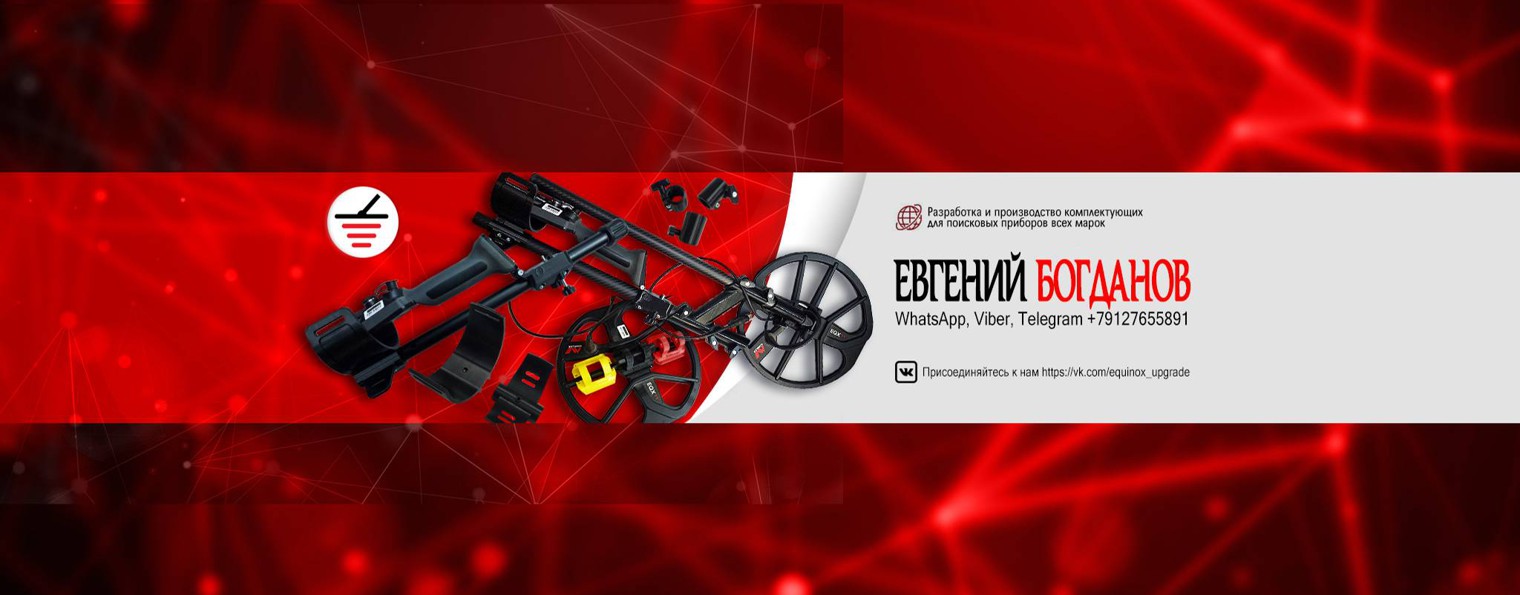 Евгений Богданов