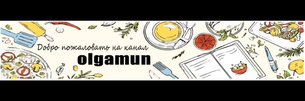 olgamun