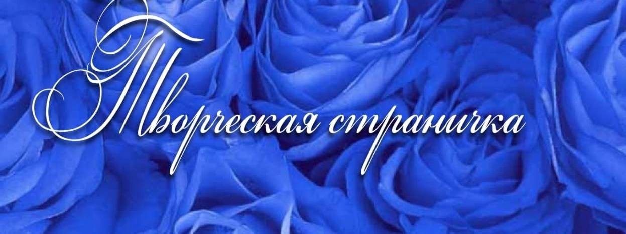 Светланка Нефёдова