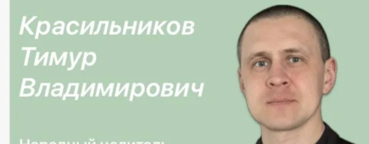 Костоправ Казань.
