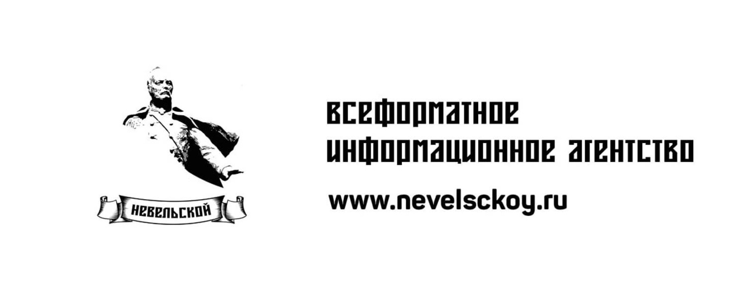 Nevelsckoy