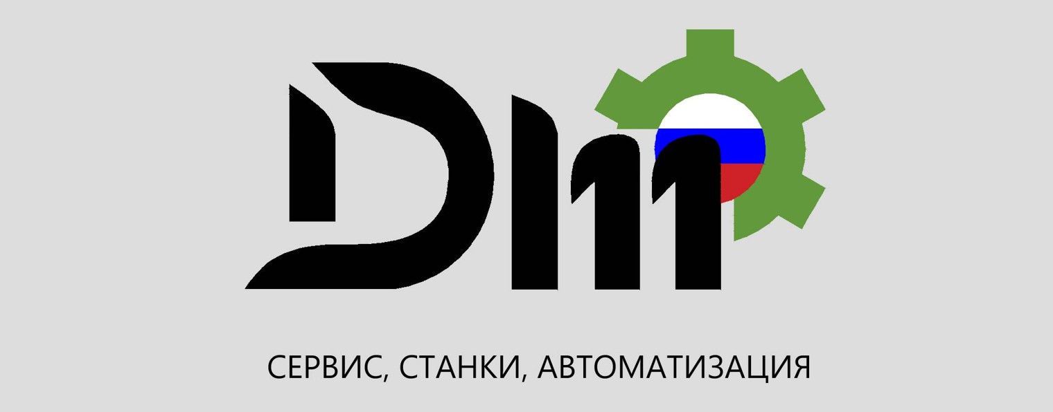 Danchenko Machines
