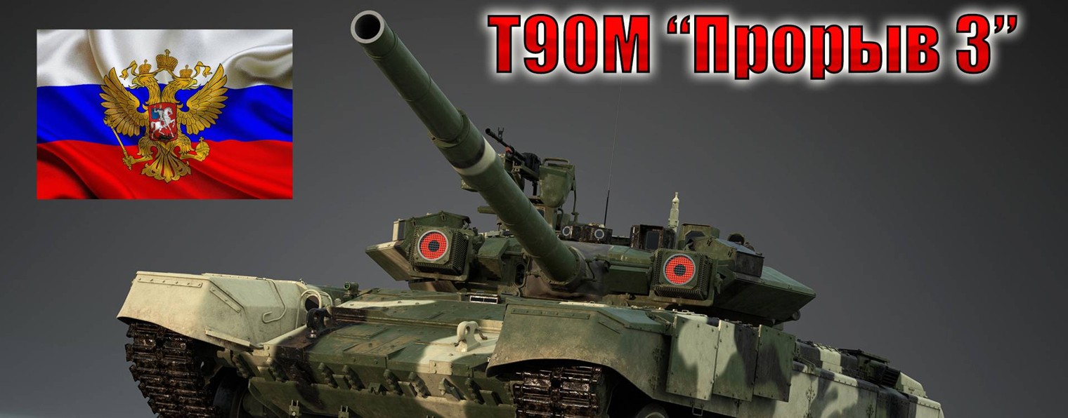 Оружие России!