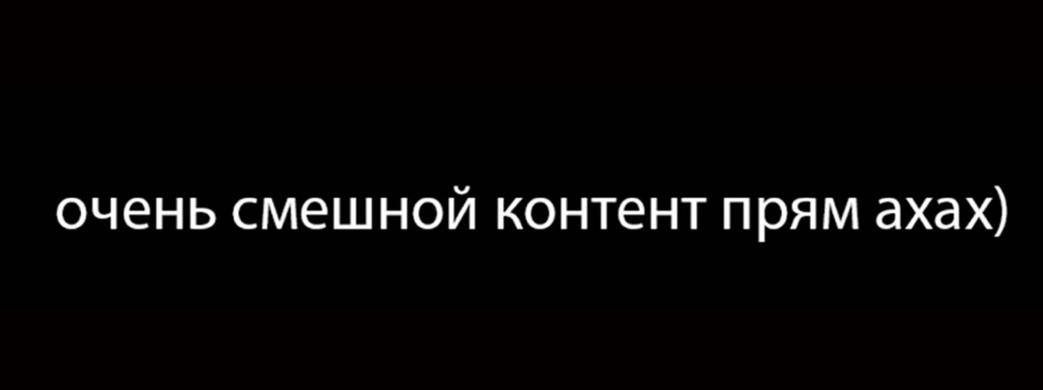 пёс да лис