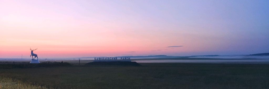 НАША РЫБАЛКА