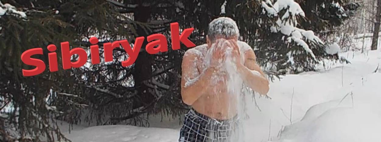 Cибиряк УБН