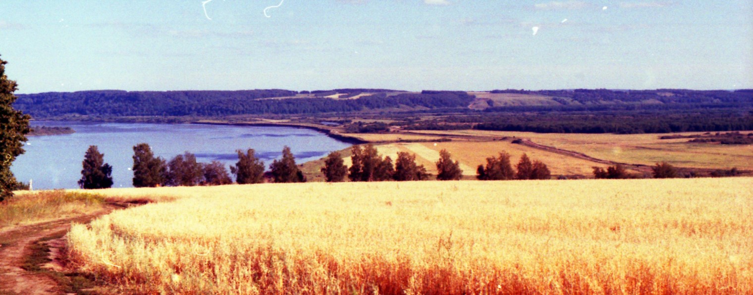 ОСЕНЬ