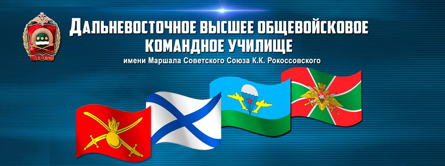 ДВОКУ