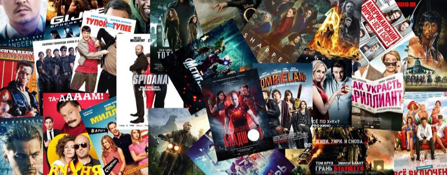 Просто киношка